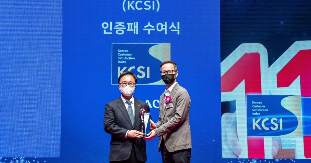 11번가, 14년 연속 한국산업 고객만족도(KCSI) 1위
