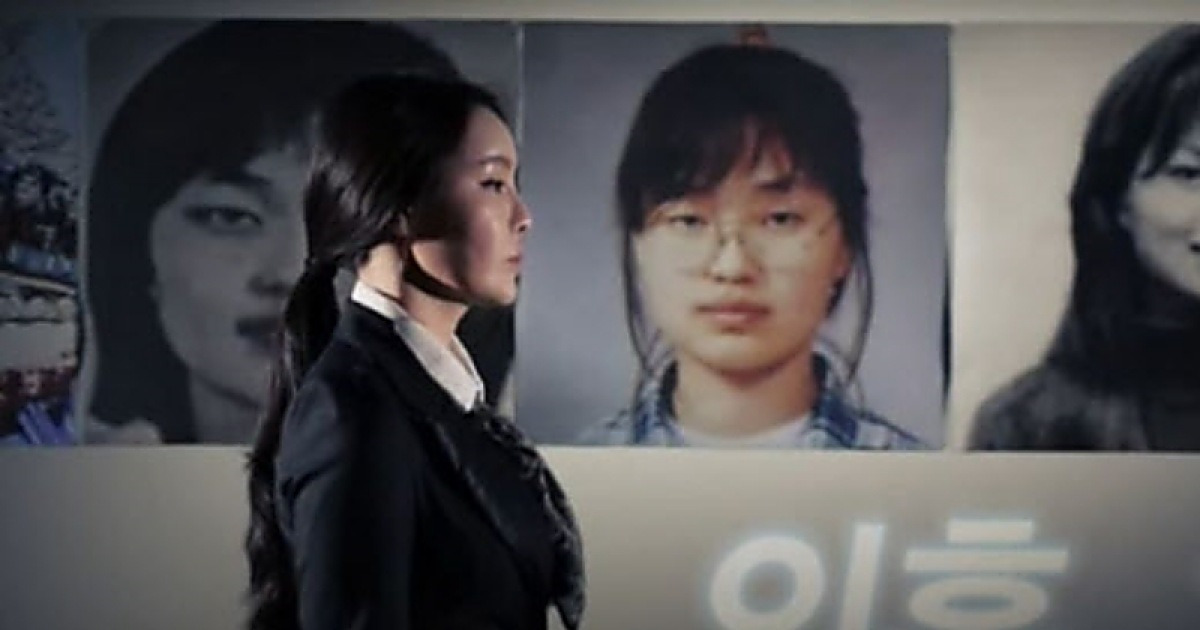 재연 표기 없이 '김건희 대역' 쓴 MBC PD수첩.."준칙위반 사과"