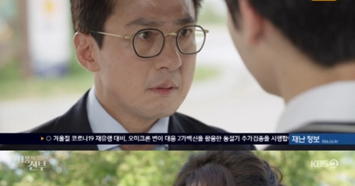 '태풍의 신부' 손창민, 진실 파헤치는 임호 살해..子송준희 '오열'(종합)