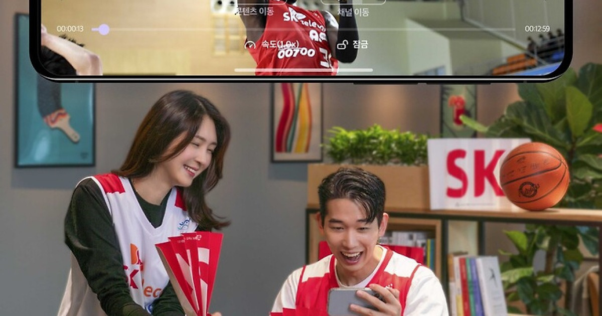 SKT, A. tv에서 프로농구 전경기 생중계