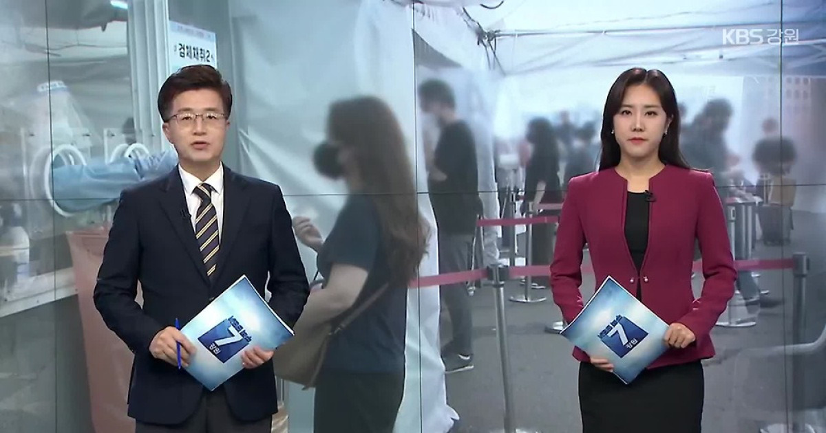 [뉴스7 강원] 클로징