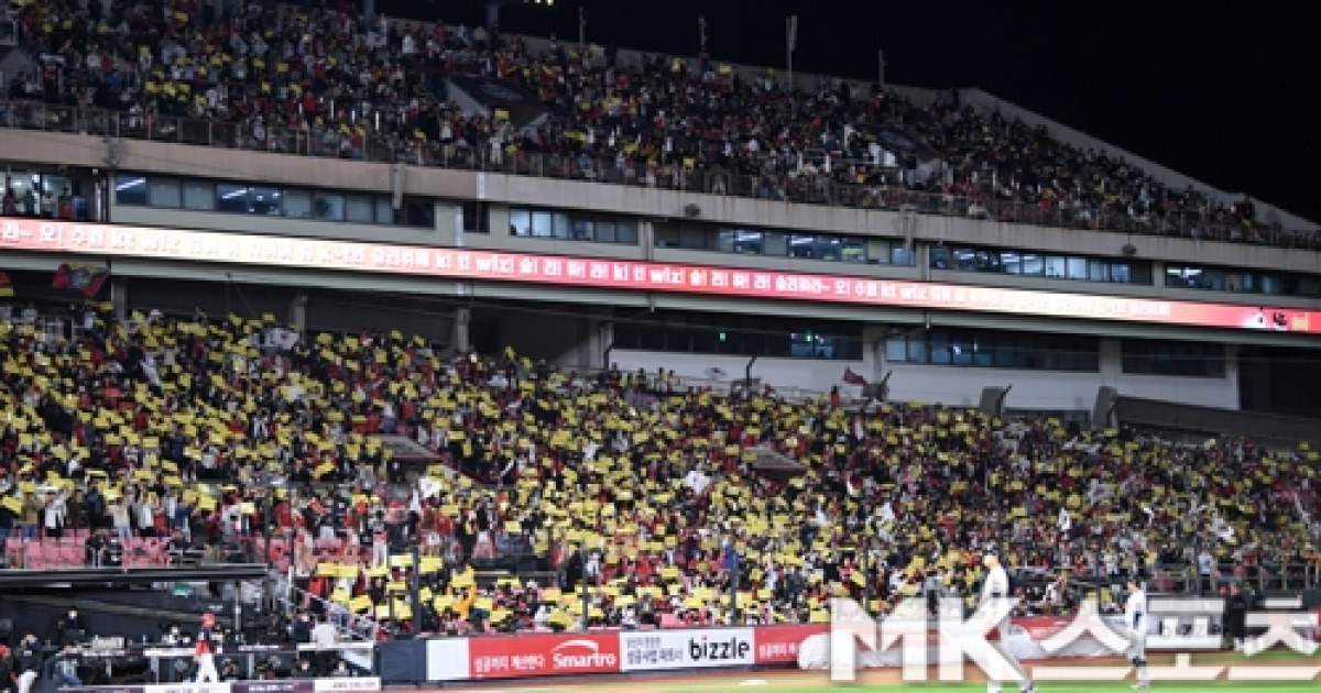 WC 1차전 매진! kt, 첫 수원 PS서 1만 7600석 가득 찼다 [WC1]