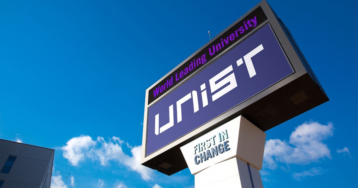 UNIST, 세계 상위 10% 대학 도약 성공