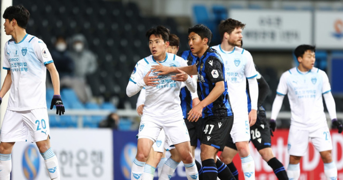 K리그1 37R, 인천-포항 ACL 우리가 간다