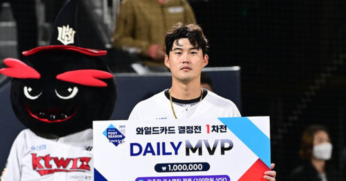 배정대, 'WC1차전 MVP' [사진]