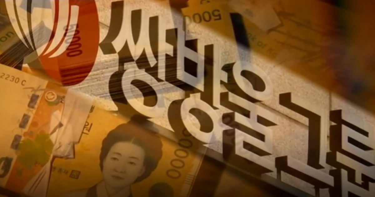 검찰 쌍방울·아태협 간부 자택 등 압수수색 대북송금 정황