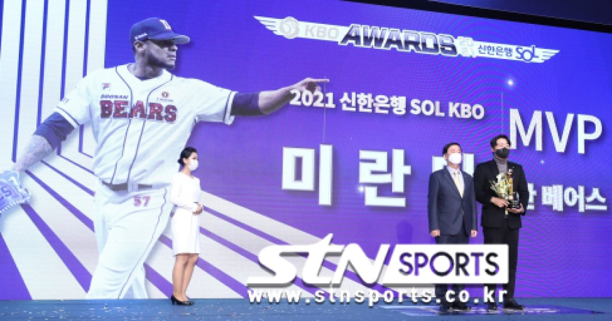 가장 '빛난 별-빛날 별' 누구? KBO, MVP·신인왕 후보 확정