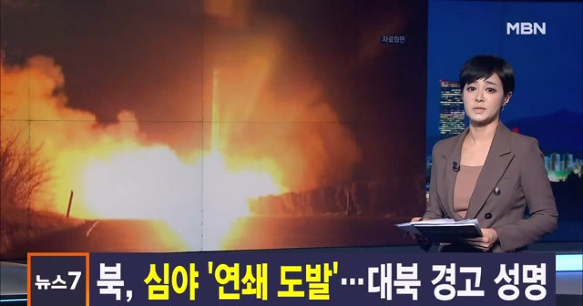 김주하 앵커가 전하는 10월 14일 MBN 뉴스7 주요뉴스