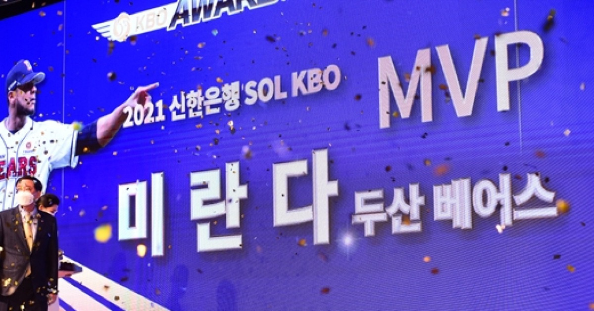 KBO, 정규시즌 MVP 후보 16명 발표..신인왕 후보는 12명