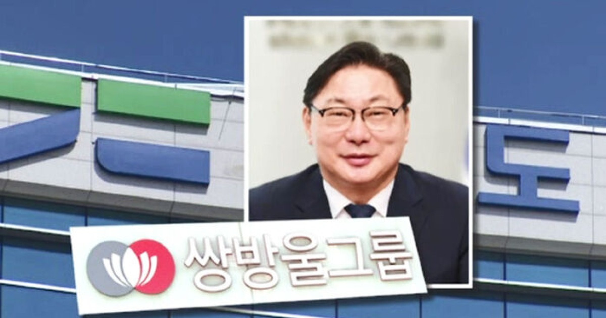 대북 사업 지원 대가로 쌍방울 뇌물 받은 혐의 이화영 구속 기소
