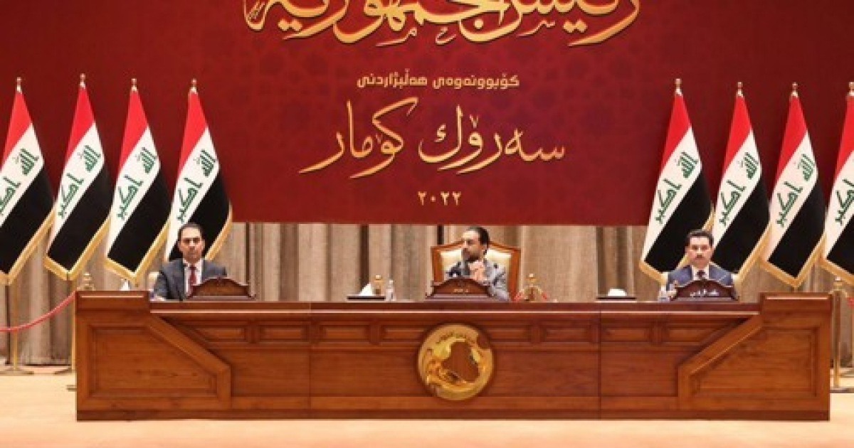 IRAQ PARLIAMENT PRESIDENT