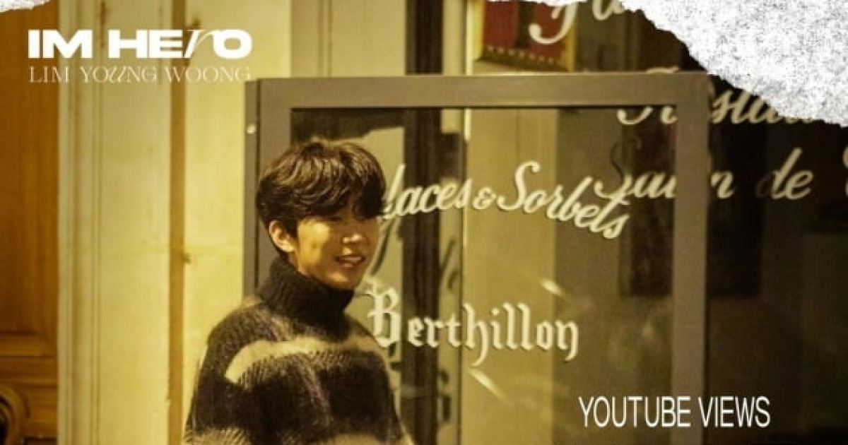 임영웅, '무지개' MV 1100만뷰 돌파..뜨거운 인기 입증