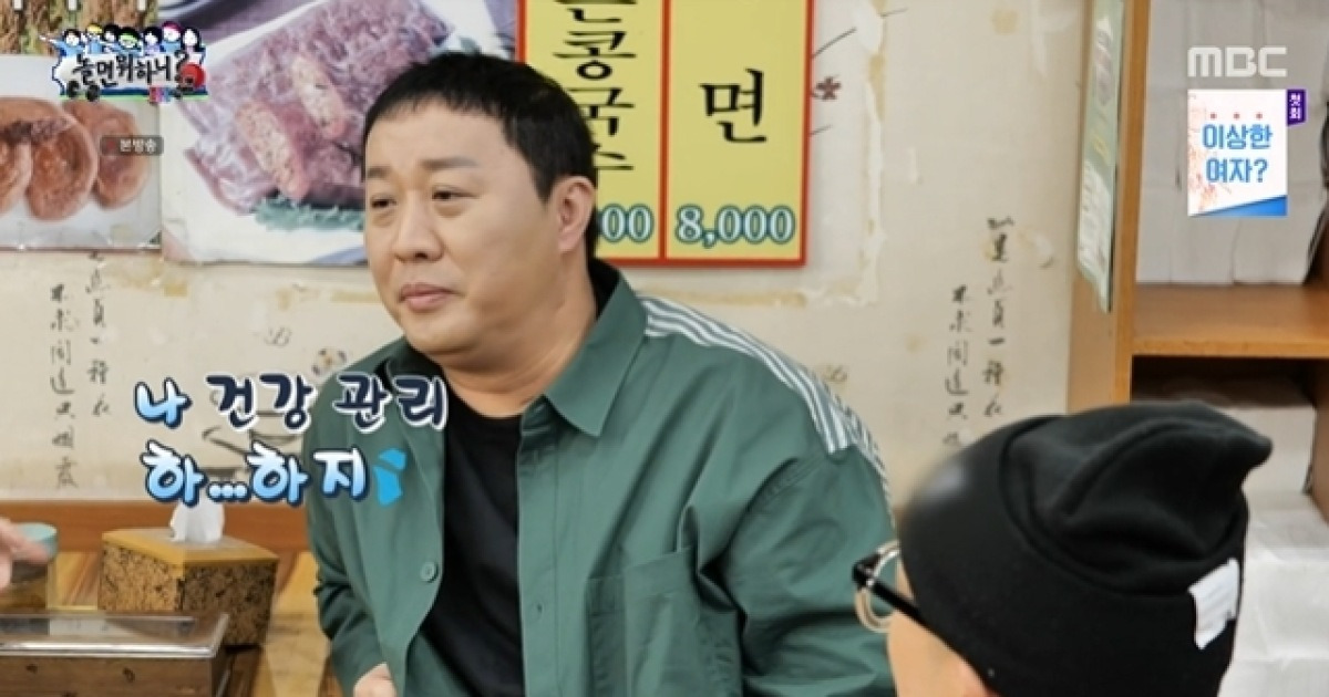유재석 정준하 건강 걱정 잔소리 술 그만 먹어 놀면 뭐하니 [결정적장면]