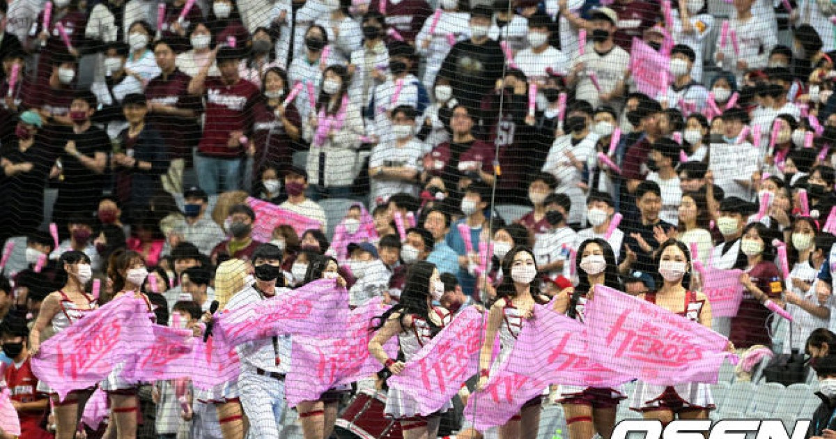 키움-KT 준PO 1차전 아쉽게 매진 실패..1만5018명 입장 [준PO1]