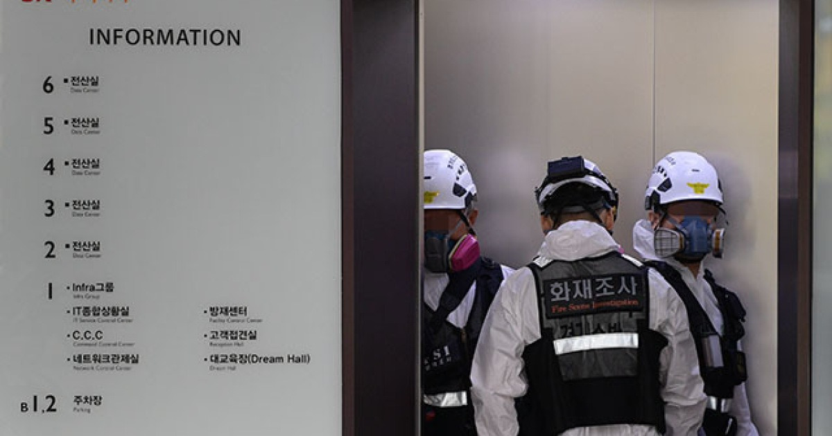 [특징주] '카카오 먹통' 영향에 관련주 희비..SK↓·NHN↑