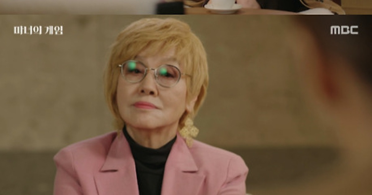 '마녀의 게임' 한지완, 민폐 하객 패션→신랑 오창석에 키스[★밤TView]