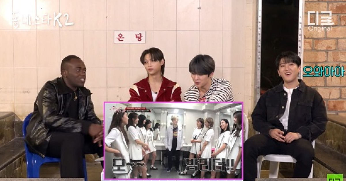 스키즈 방찬 "트와이스 대신 JYP에 혼났다" 미담 인정 (동네스타K2)