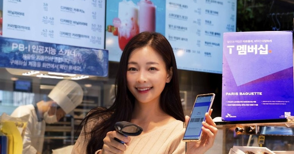 SKT, T멤버십 바코드에 결제 기능 추가