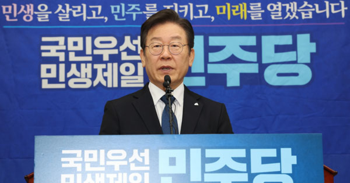 선거법 위반 이재명 재판 시작 공소사실 부인