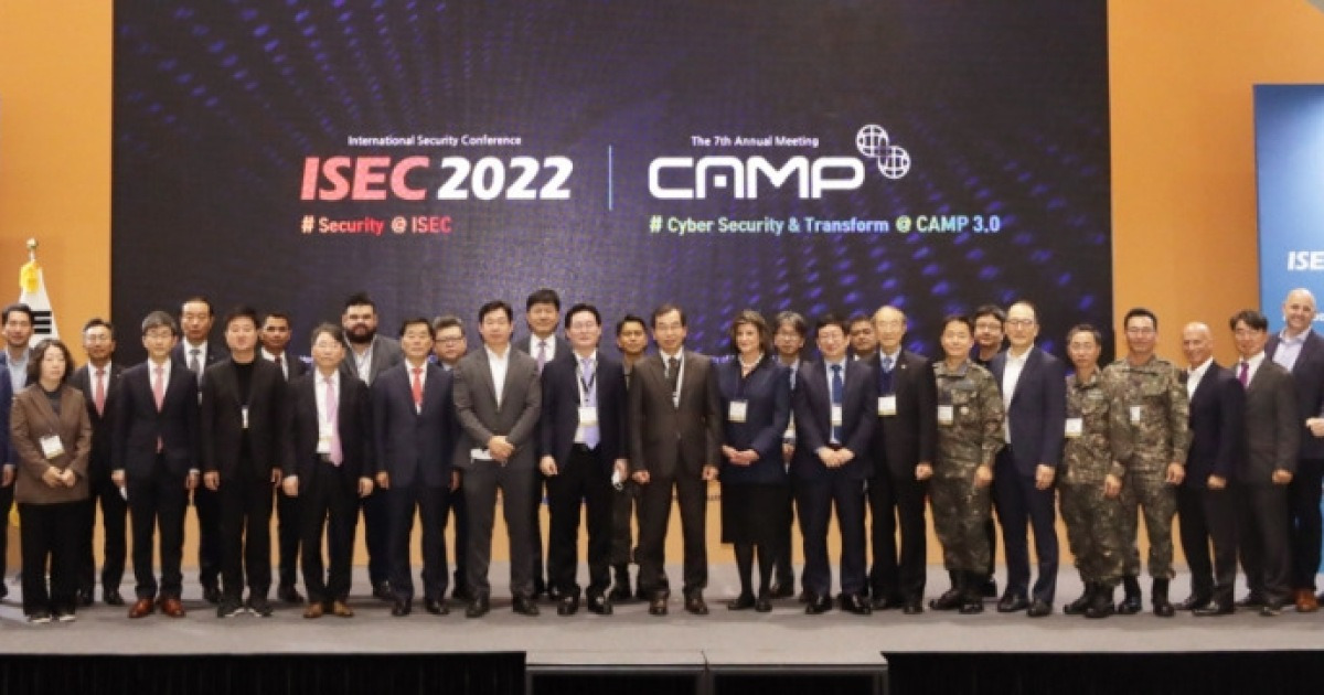 아시아 최대 규모 보안 콘퍼런스 'ISEC 2022' 개최