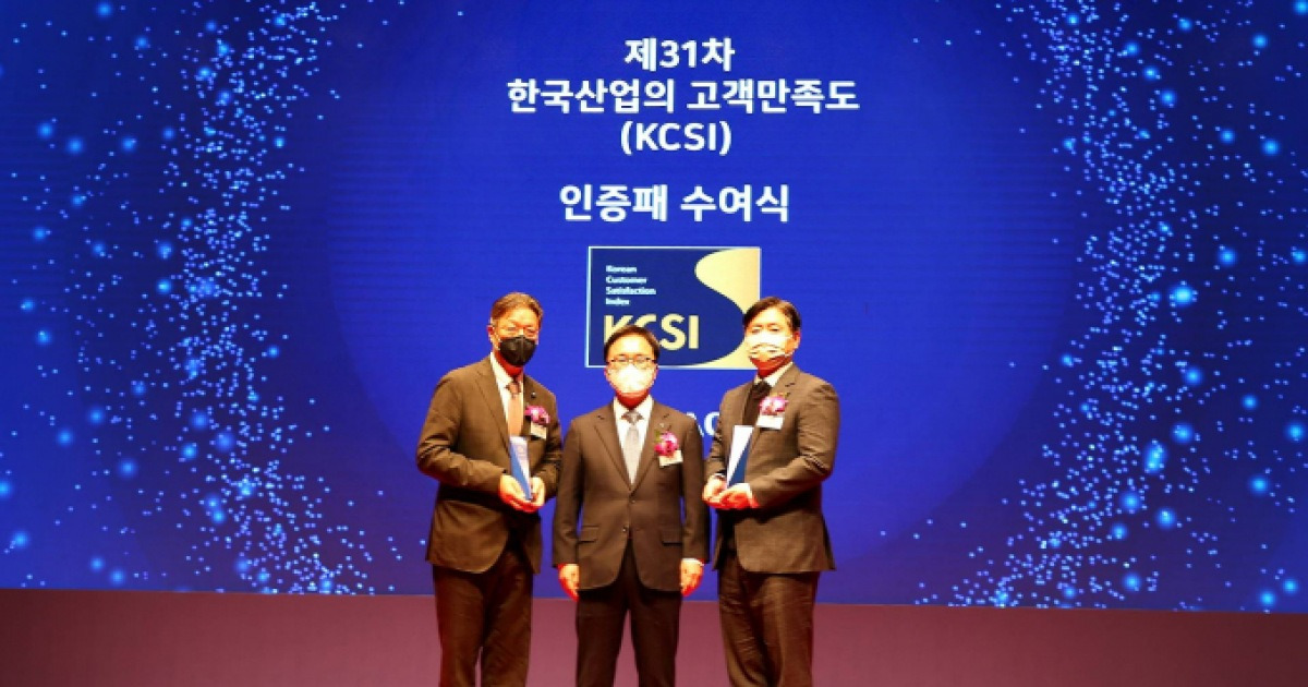 롯데GRS, 한국산업의 고객만족도 'KCSI'서 2관왕 달성