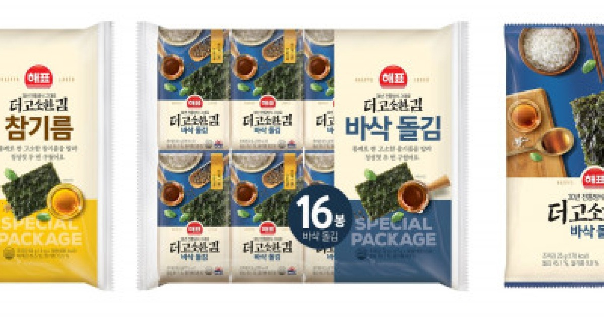 사조대림 해표 더고소한김 3종 출시