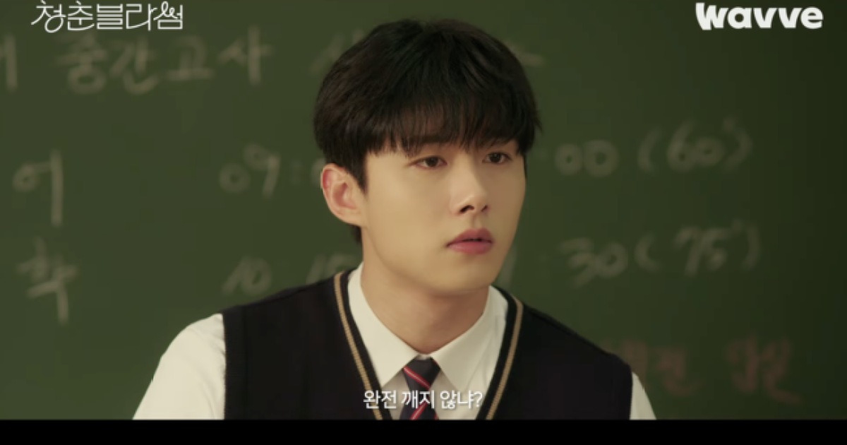 "이하민 얘기 들었어?"..'청춘블라썸' 서지훈, 사망 이유 밝혀질까