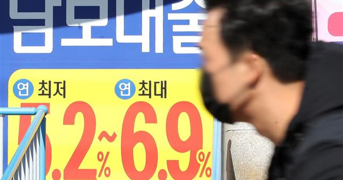 주택담보 대출 땐 신용 보고 금리인하는 신용 안 보고 미적