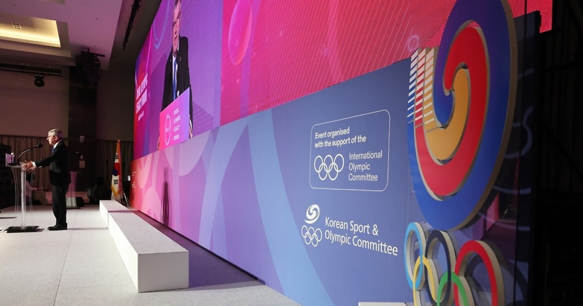 바흐 IOC 위원장, 서울올림픽 레거시 포럼 참석