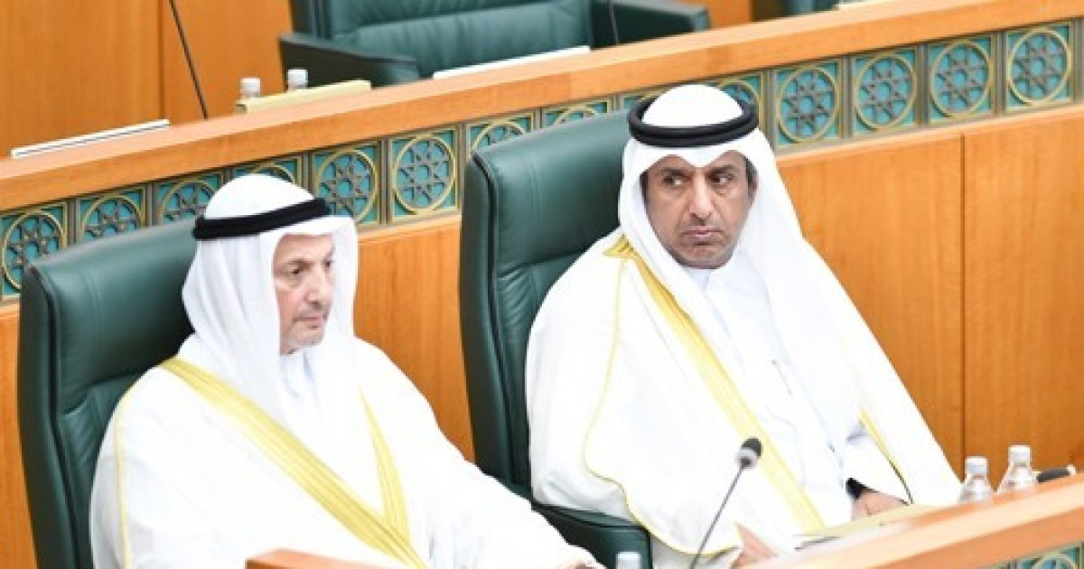 KUWAIT PARLIAMENT