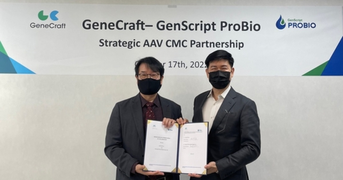 [PRNewswire] GenScript ProBio Signs MOU to Form Strategic Partnership with