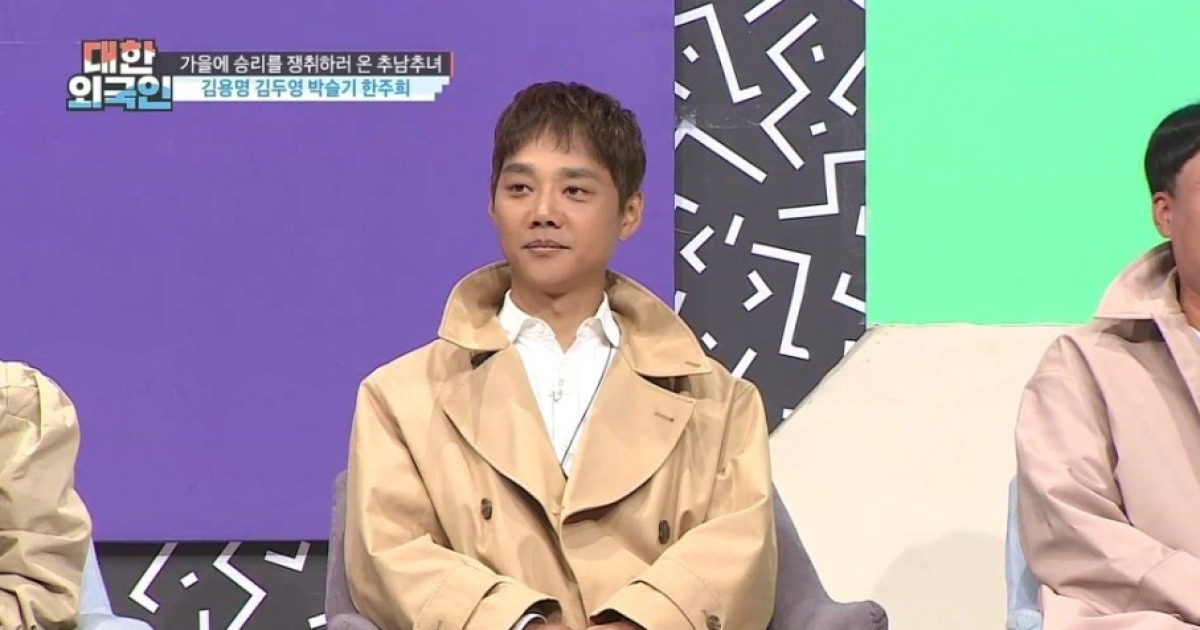 김두영 왜 소식좌냐고 아내가 요리를 말끝 흐려 대한외국인