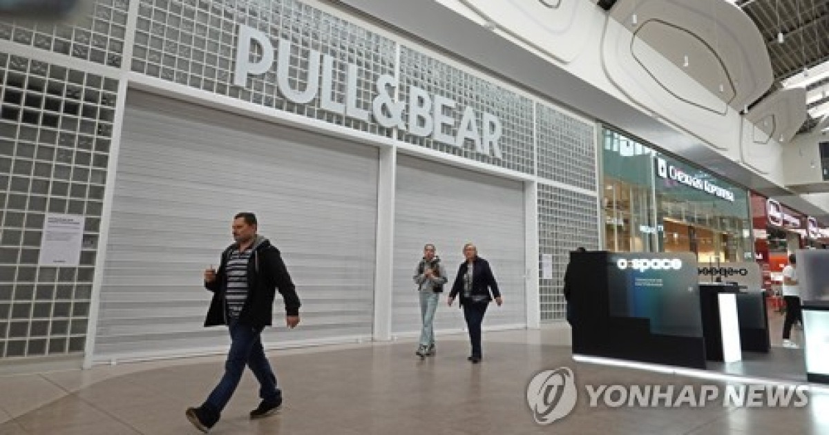 RUSSIA INDITEX COMPANY INFORMATION