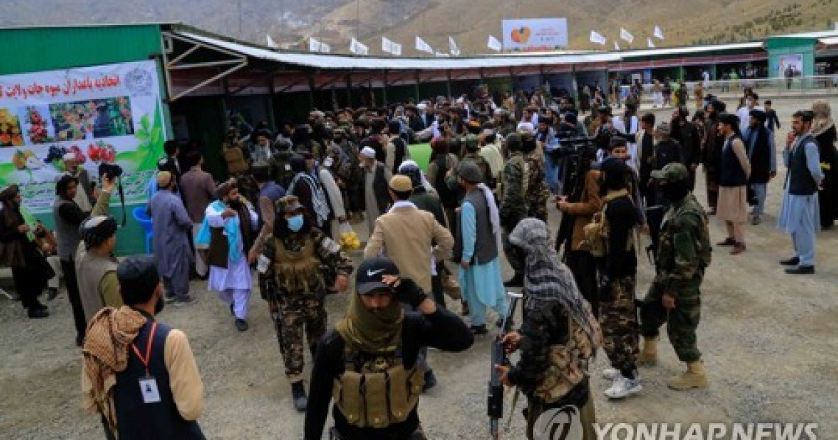 AFGHANISTAN EXHIBITION