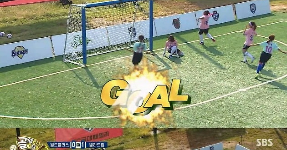 [종합] 리사 골때녀에 발라드림 콜키퍼 합류 공 안 무서워 사오리x니티 합작골