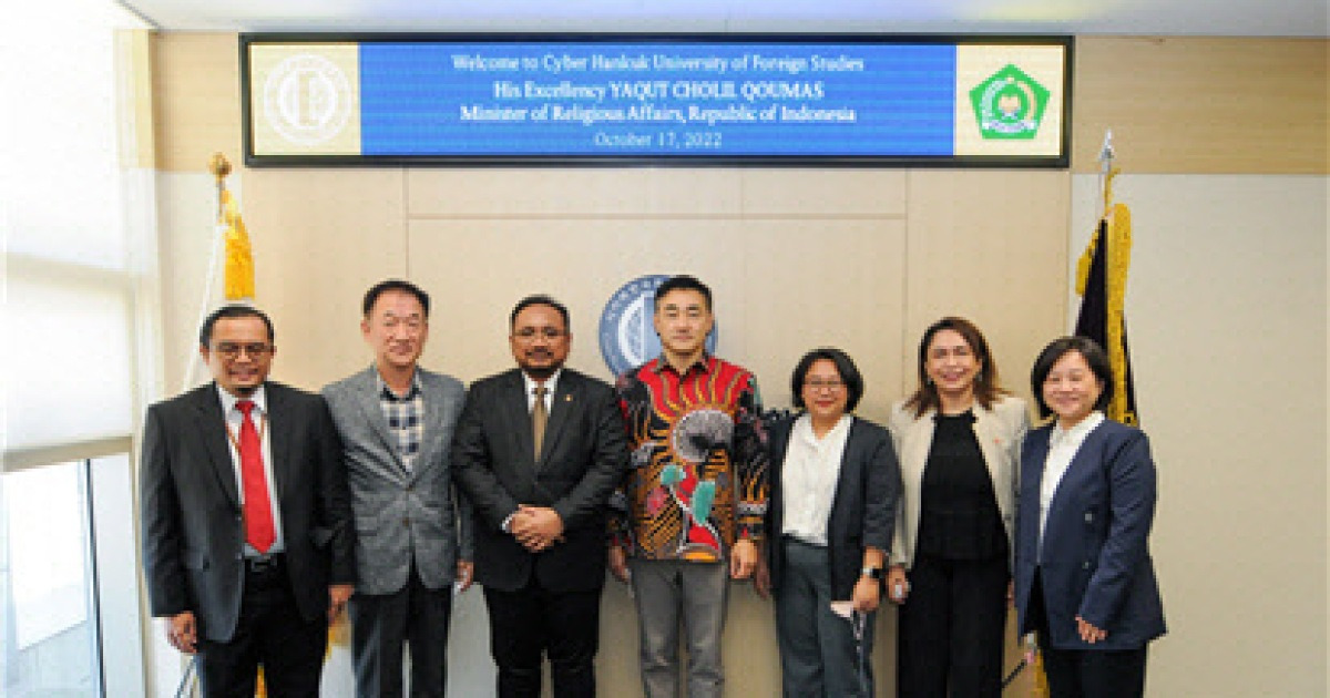 야쿳 콜릴 코우마스 인도네시아 종교부장관, 사이버한국외대 방문