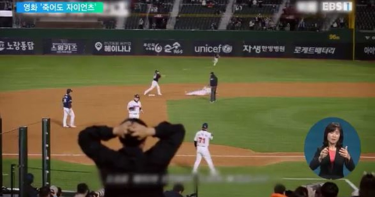 "우승보다 중요한 것, 믿음입니다"