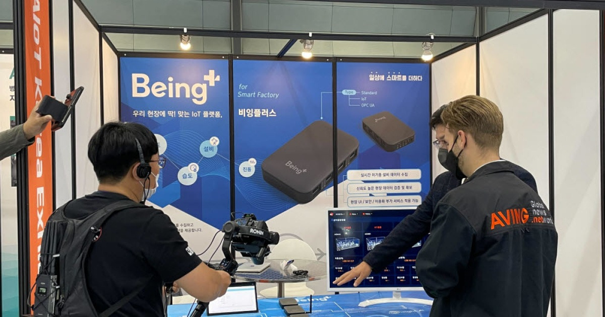 비잉테크, '2022 AIoT 국제전시회' 참가..스마트공장 솔루션 선보여