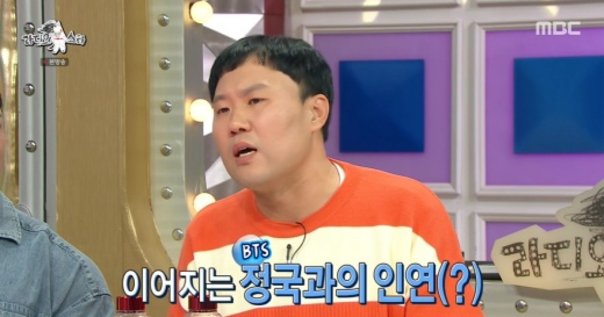 김용명 Bts 정국 내가 부른 노래 따라 불러줘 감격 라스