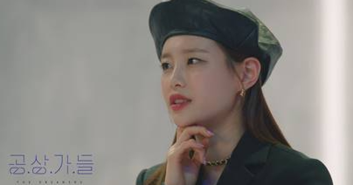 하석진X츄 만났다..SF 토크쇼 EBS '공상가들' 출연[공식]