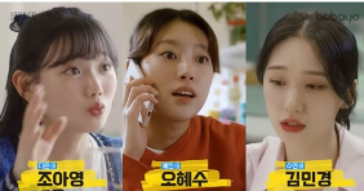 IHQ '바바요', 론칭 5개월 만에 콘텐츠 해외 수출