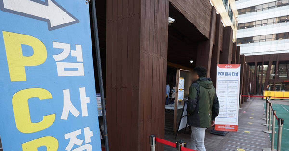 신규확진 2만 6천906명 일주일 전보다 4천여 명 늘어
