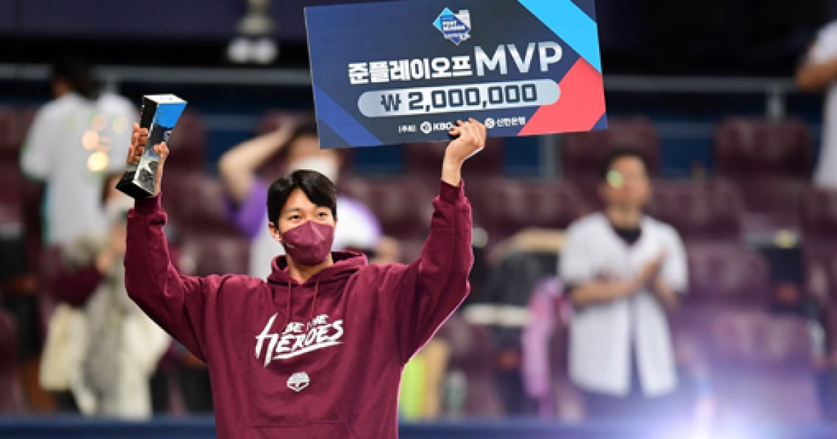 안우진 '후광에 빛나는 MVP' [MK포토]
