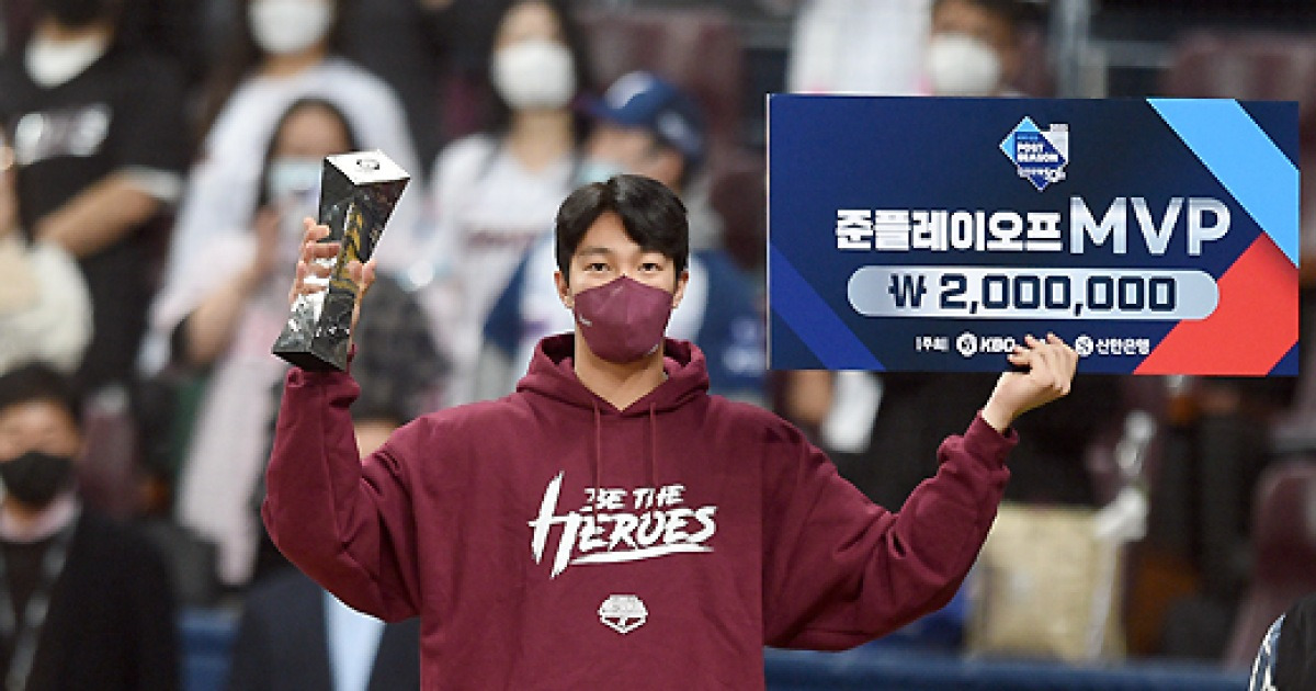 키움 PO 진출 이끌었다..'12이닝 2실점 17K' 안우진 준PO MVP 선정 [준PO]