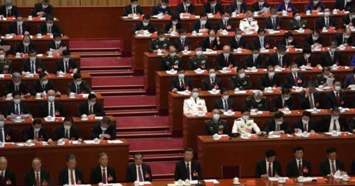China Party Congress