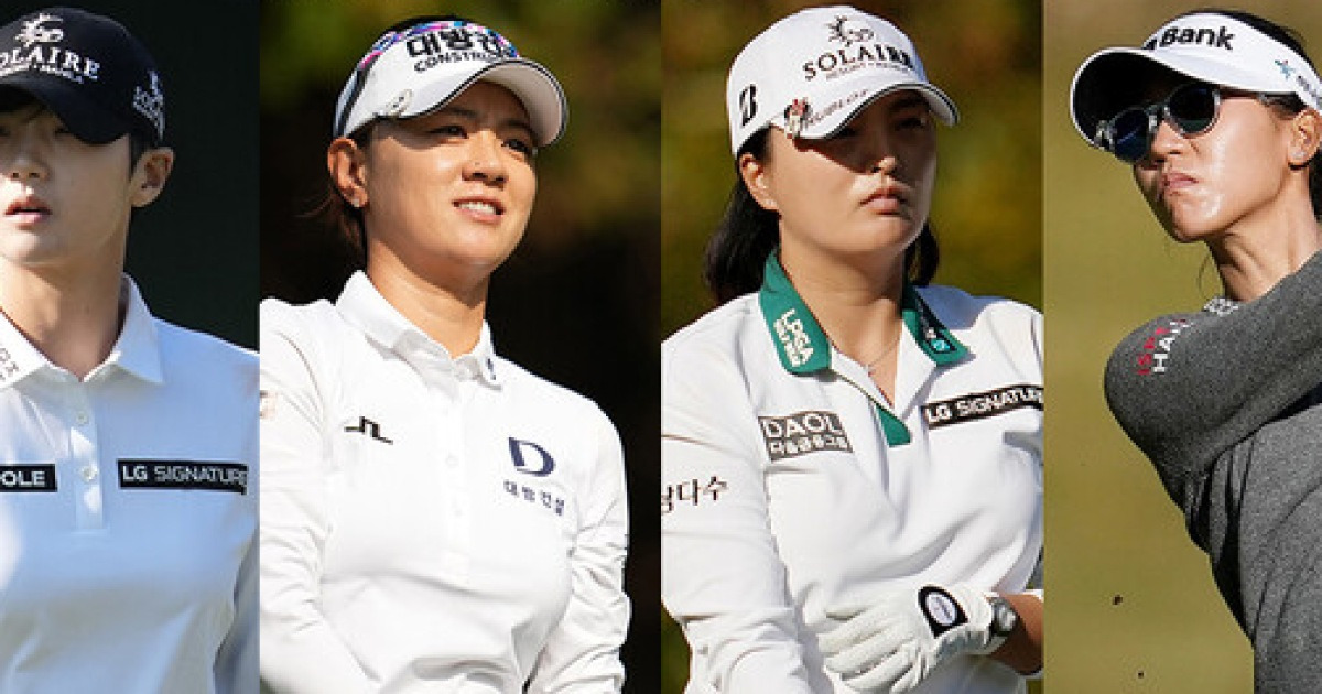 LPGA 'BMW 레이디스 챔피언십' 3R 성적은?..김효주·최혜진·김민솔·홍예은·박성현·최나연·리디아고·고진영