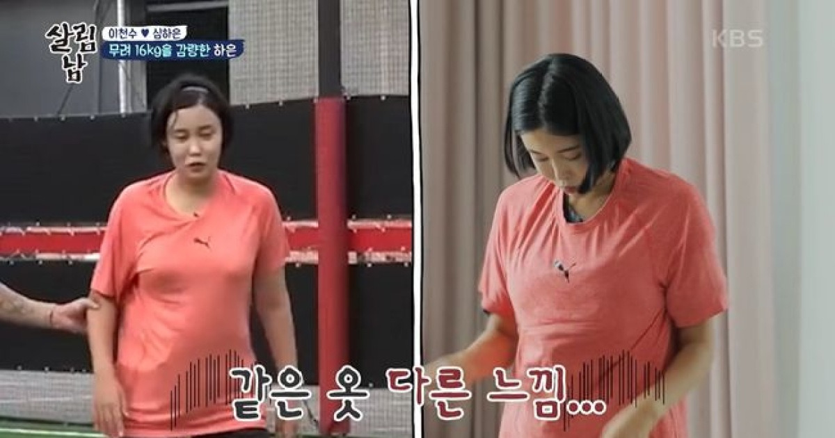이천수 아내 심하은, 16kg 감량 "인간승리".."넷째 낳을 수도" [Oh!쎈 이슈]