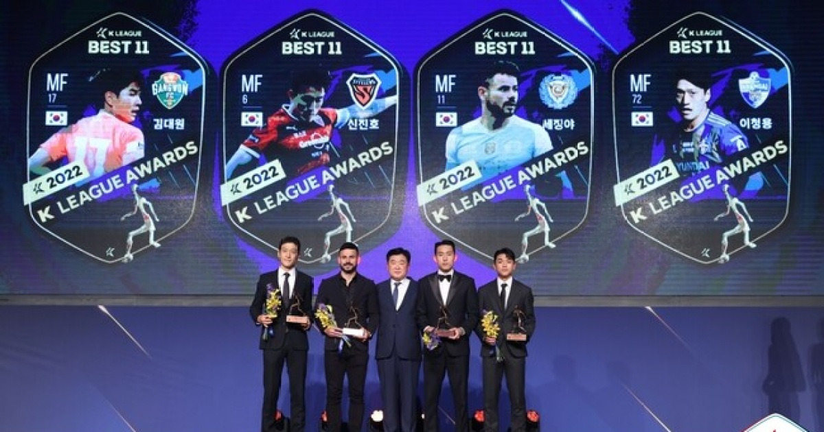 [442.live] '세징야 5시즌 연속 수상' 2022시즌 K리그1 베스트11 미드필드 부문 공개