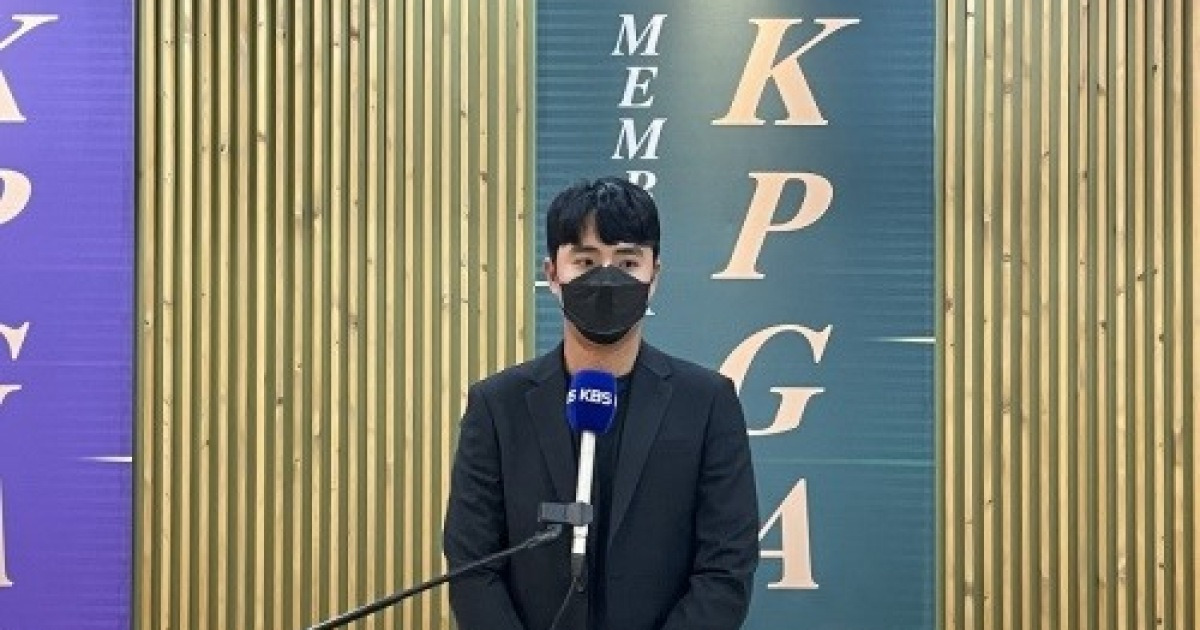 KPGA, 김한별에 벌금 1000만원, 봉사활동 40시간 징계