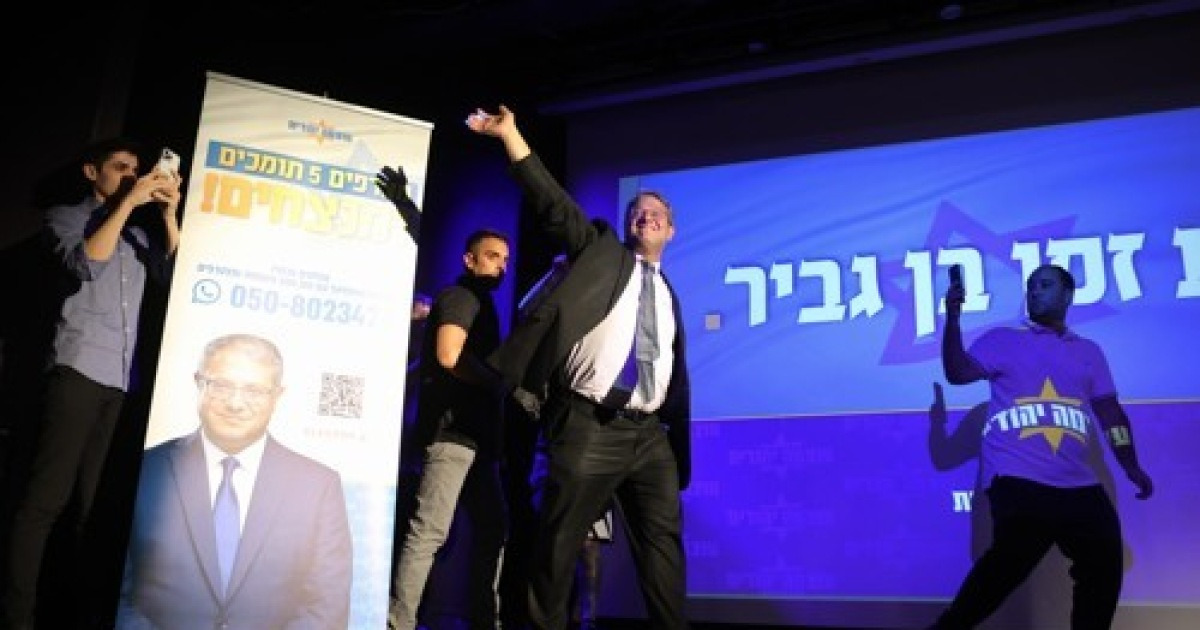 ISRAEL ELECTIONS CAMPAIGN